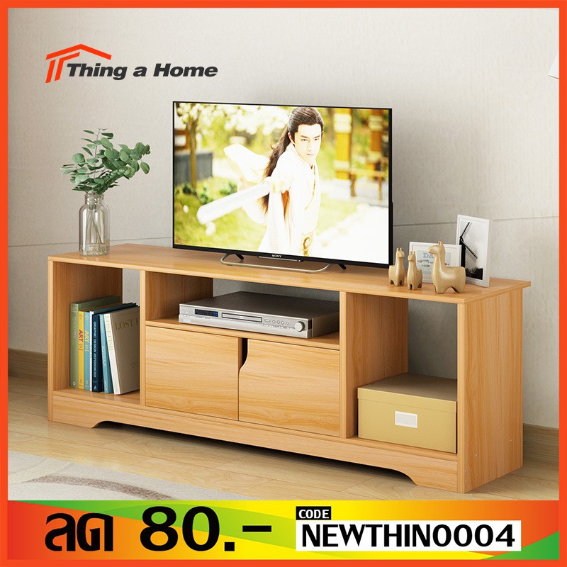 Thing a Home ชั้นวางทีวี ตู้วางทีวีมินิมอล พร้อมชั้นวางของด้านล่าง ...