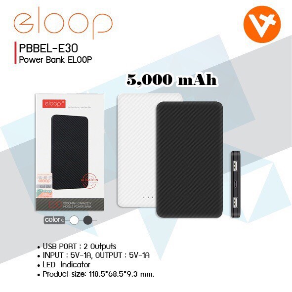 ELOOP POWER BANK 5000 mAh รุาน E30 ของแท้รับประกัน 1 ปี - extra.it ...