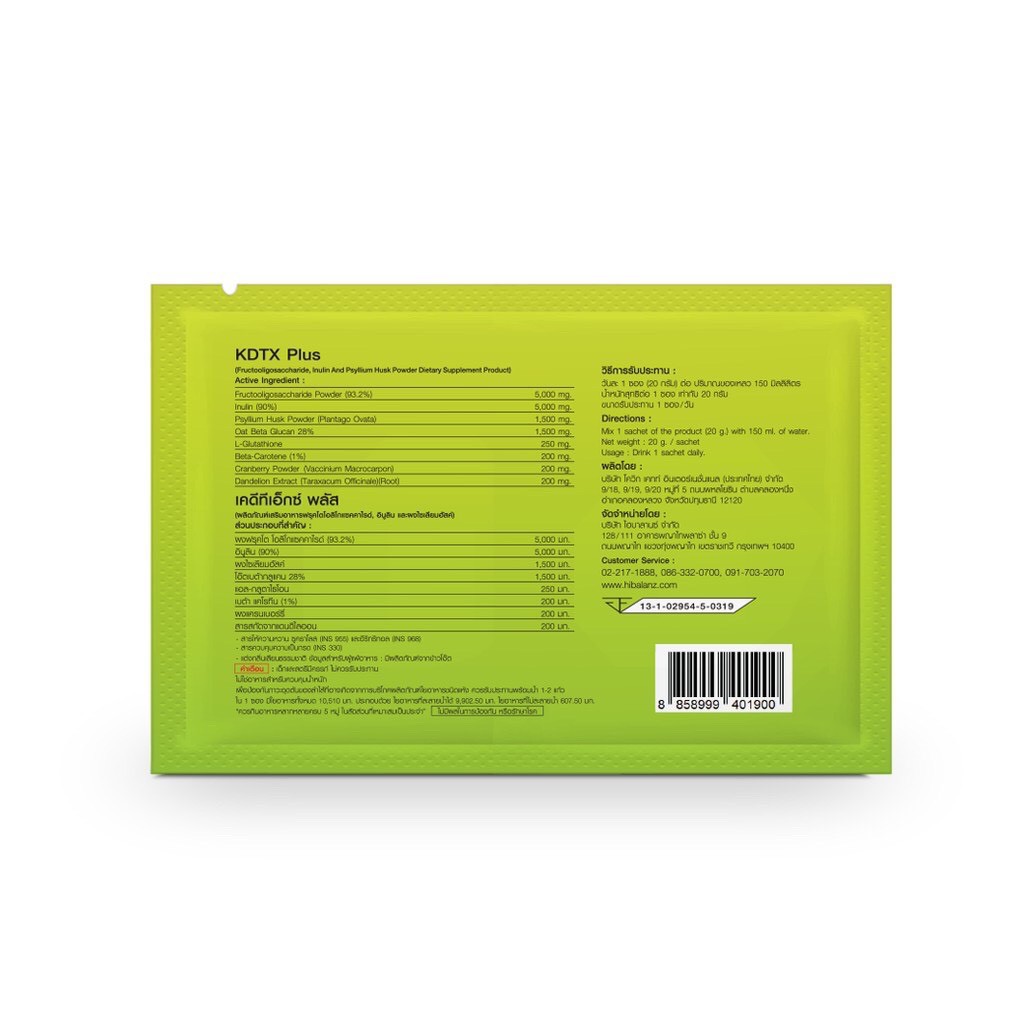 Hi-Balanz KDTX Plus ขนาด 10 ซองกล่อง - healthyhappy.official - ThaiPick