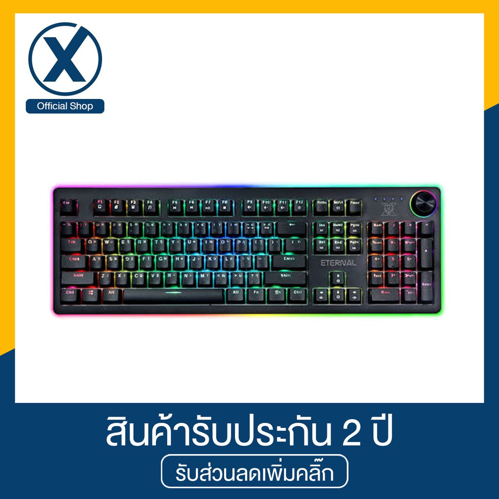 NUBWO X29 Eternal Gaming Keyboard คีย์บอร์ดเกมมิ่ง (Black) - x ...