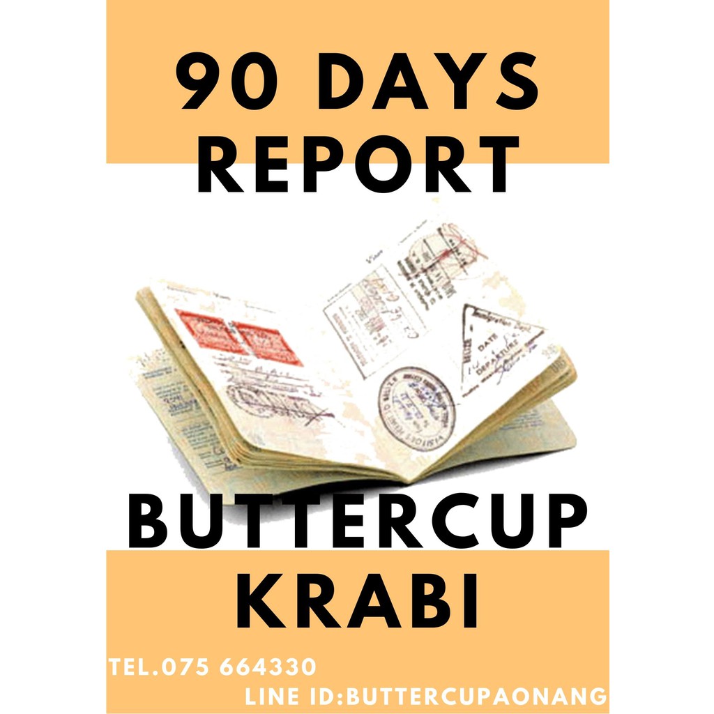 90 days report รายงานตัว 90 วัน สำหรับชาวต่างชาติ | Shopee Thailand