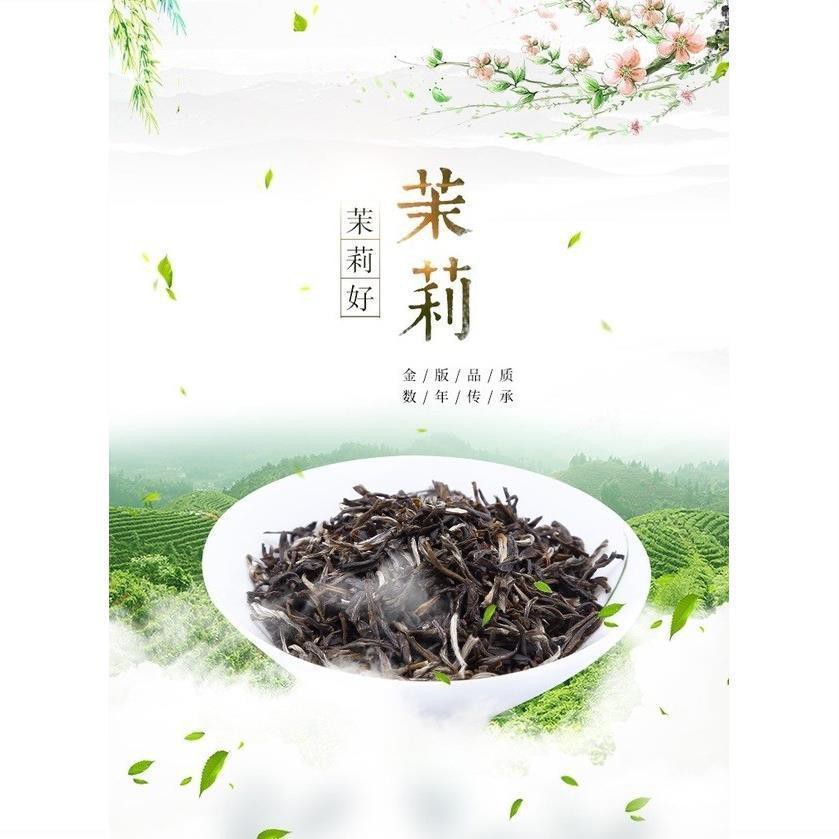 ☋Beijing Zhang Yiyuan Jasmine Tea Super-taste 2021 New Centennial Paper ...