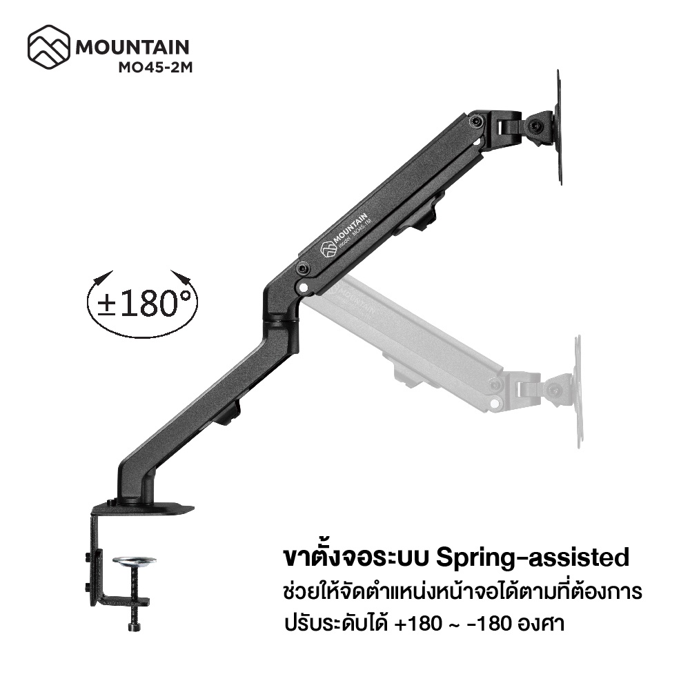 Mountain ขาตั้งจอคอม ขาตั้งจอมอนิเตอร์ 2 จอ แบบสปริง Minimalist Spring ...
