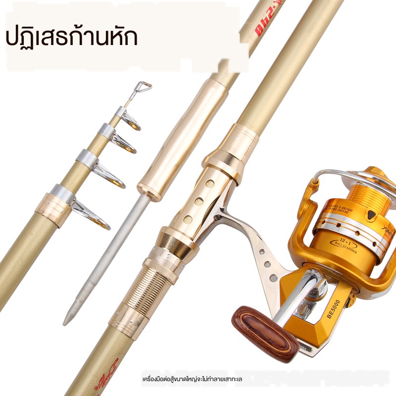 Wolf King Sea Rod Set Super Hard Fishing Throwing Long Casting Carbon ...