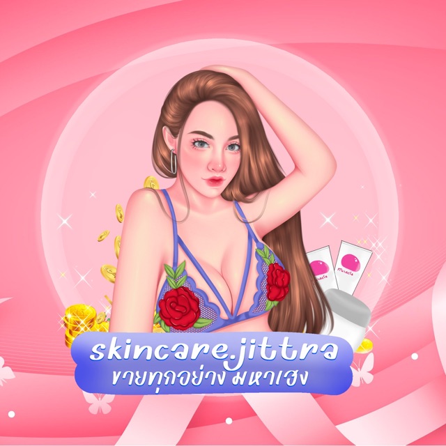 JITTRA SHOP, ร้านค้าออนไลน์ | Shopee Thailand