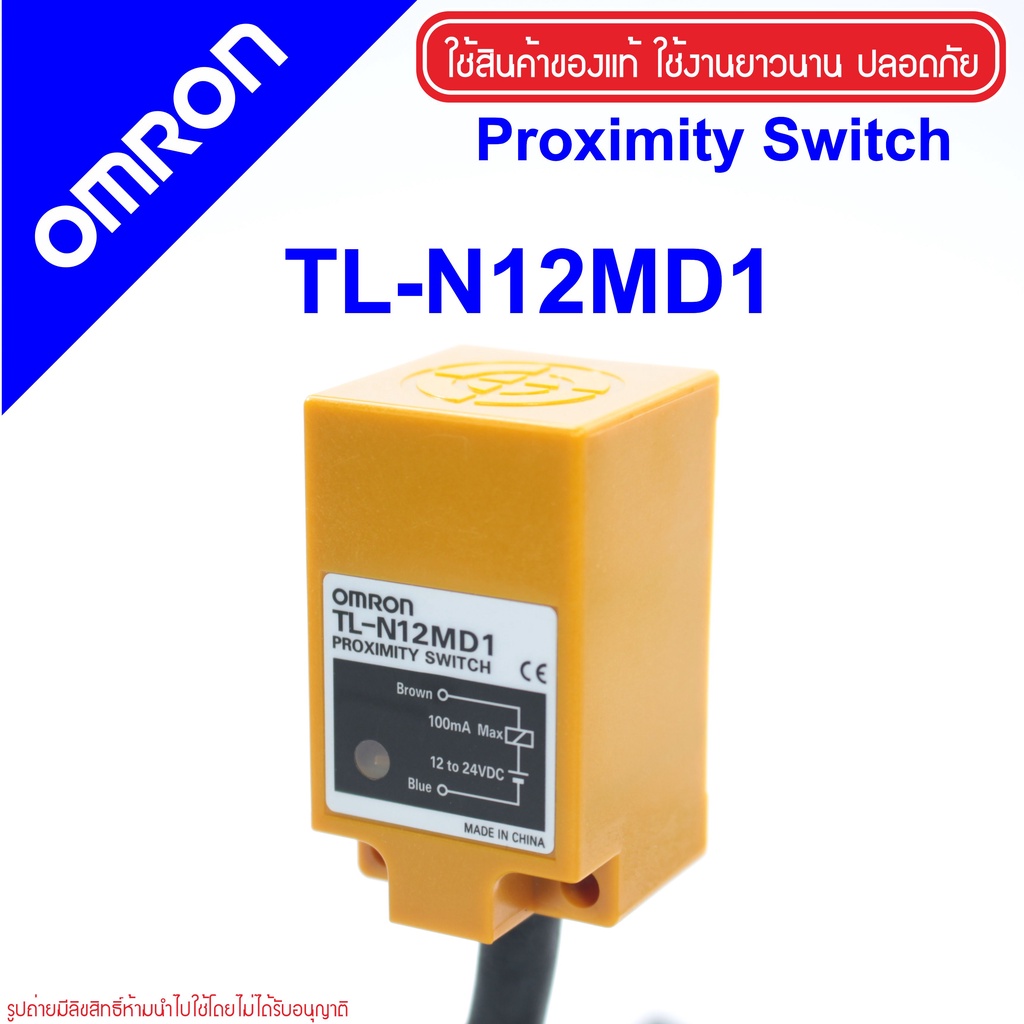 TL-N12MD1 OMRON TL-N12MD1 Proximity Sensor TL-N12MD1 Proximity Switch TL-N12MD1 | Shopee Thailand