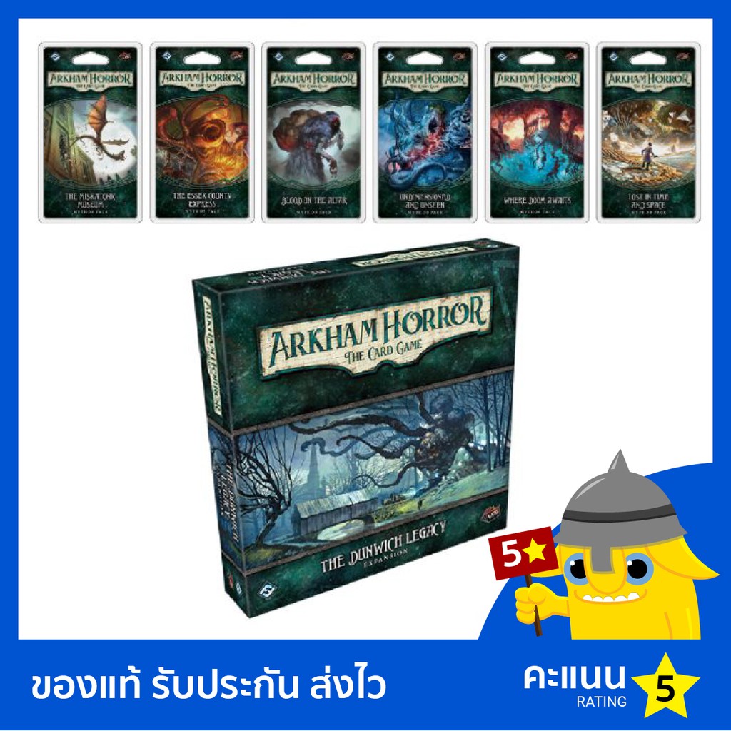 Arkham Horror The Card Game Machinations Through Time Scenario Pack ...
