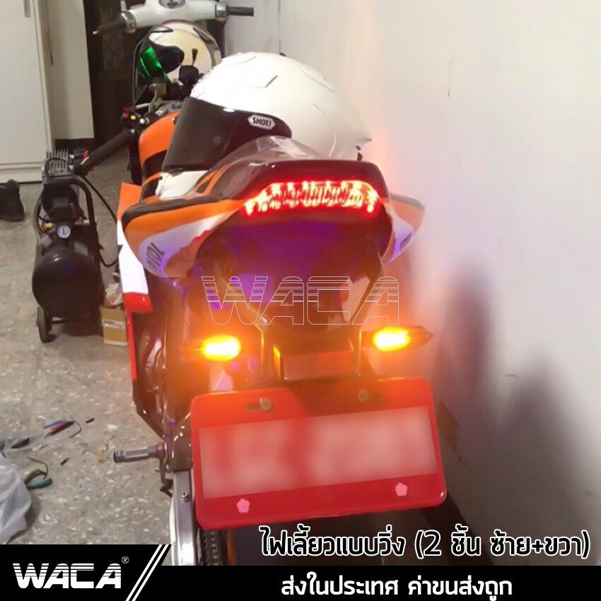 วันเดียวถึง WACA 132 ไฟเลี้ยวตัวชี้วัด LED ไฟเลี้ยวไฟกระพริบรถจักรยานยนต์น้ำไหล (2 ชิ้น) HAP ...