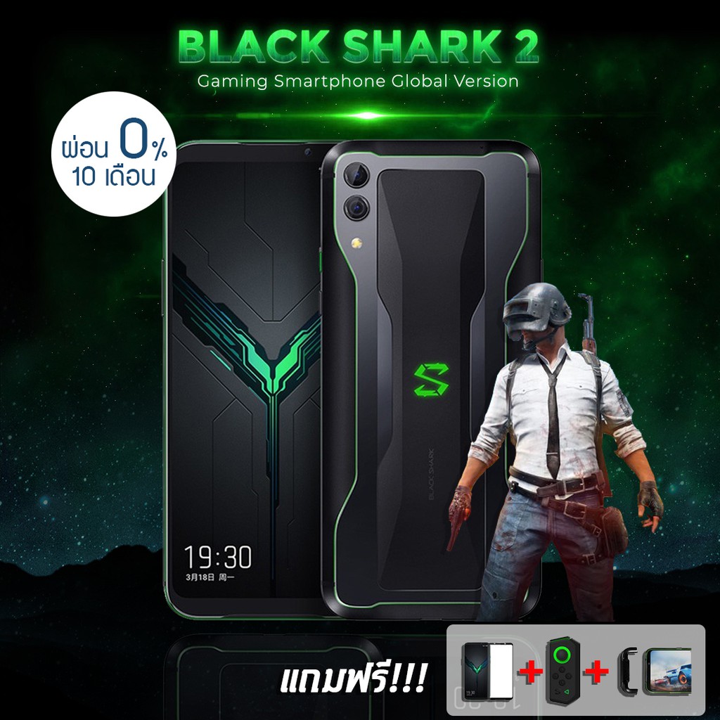 (ผ่อนฟรี 0%) Black Shark 2 [Ram 8 /128GB] Global Version-รับประกัน1ปี ...