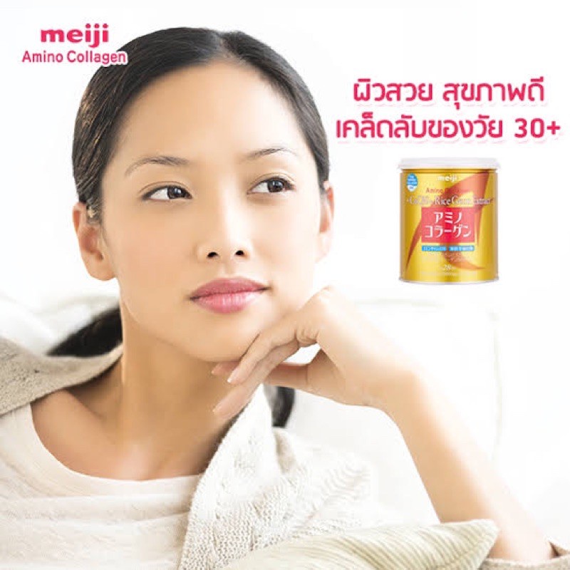 lotใหม่/มีแถม/คุ้มสุด???? Meiji Amino Collagen Premium 196g 28วัน แบบถุงเติมแพคเกจใหม่【เป็นที่ ...