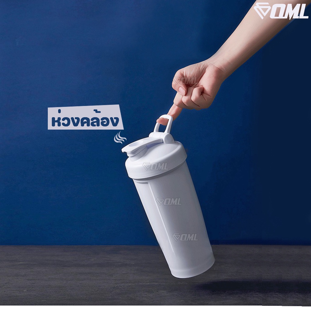 OML KC2 แก้วเชค แถมลูกสปริงเชค ตีผงให้ไม่จับก้อน เชคได้ไว แก้วเวย์ แก้วเชคโปรตีน แก้วชงโปรตีน ...