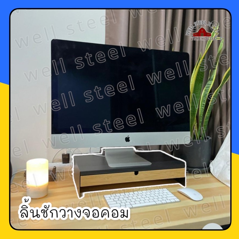 ELLOVEN เอลโลเวน ชั้นวางจอคอมพร้อมลิ้นชักเก็บของ, ขาว-ikea | Shopee ...