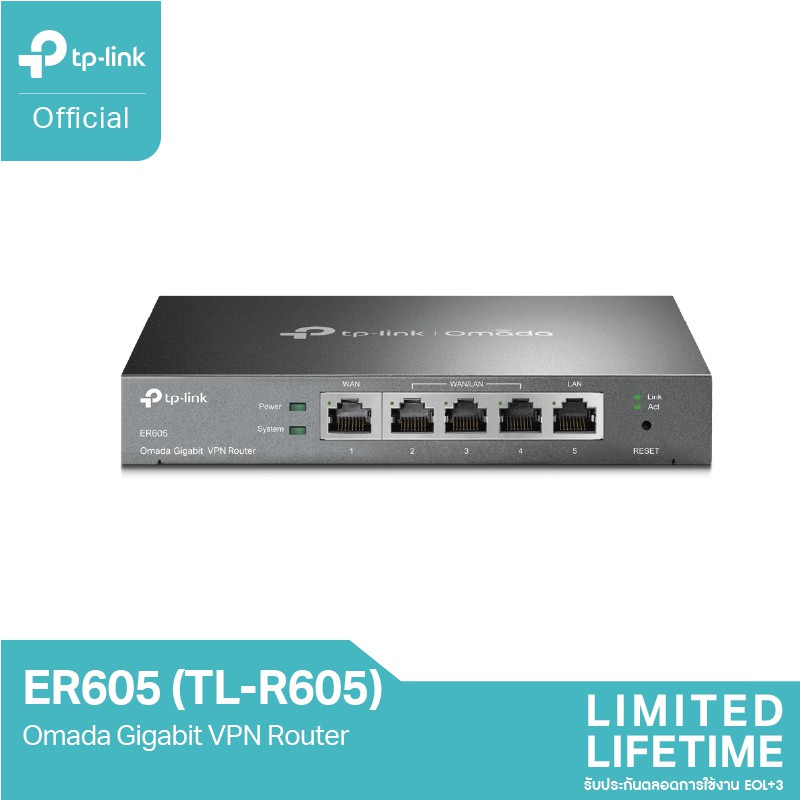 TP-Link ER605 (TL-R605) Omada Gigabit VPN Router | Shopee Thailand