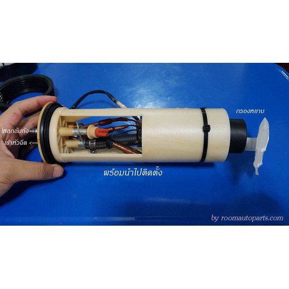 สายน้ำมันปั๊มติ๊กจุ่มแช่ แท้ R10 ncr เกรด a รองรับน้ำมันเชื้อเพลิงทุก ...