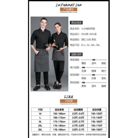 Chefs Clothes Half-Sleeved Men Women Western Restaurant Summer Catering ...