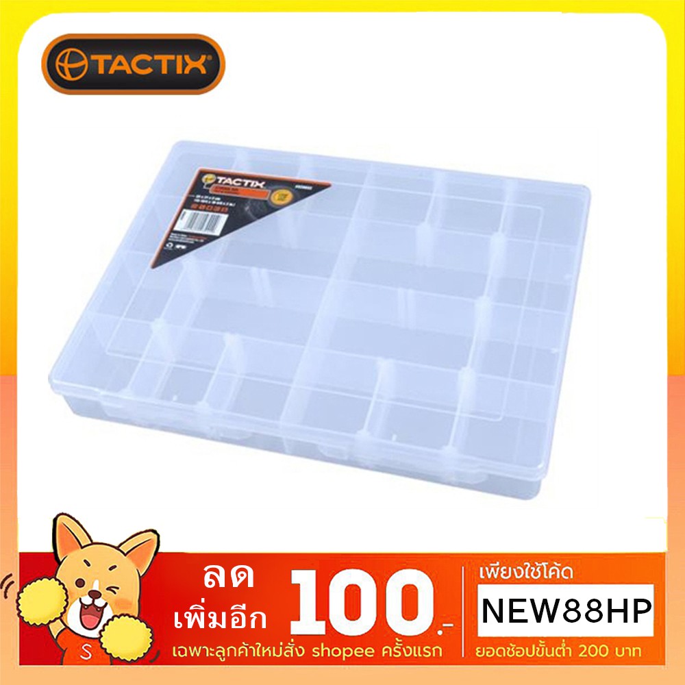 tactix 320032 ถูกที่สุด พร้อมโปรโมชั่น ธ.ค. 2025 | BigGoเช็คราคาง่ายๆ