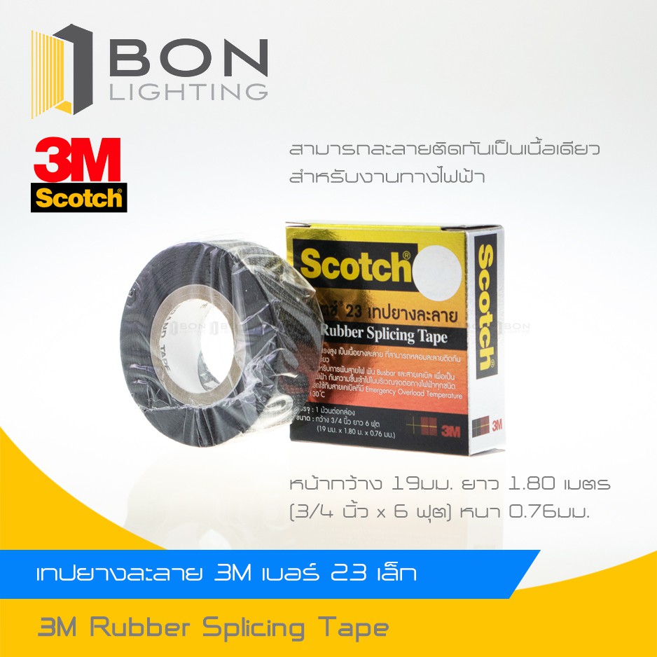 3M #23 Scotch เทป ยาง ละลาย กันน้ำ เทปพันสายไฟ เบอร์ 23 ของแท้💯% ม้วน ...