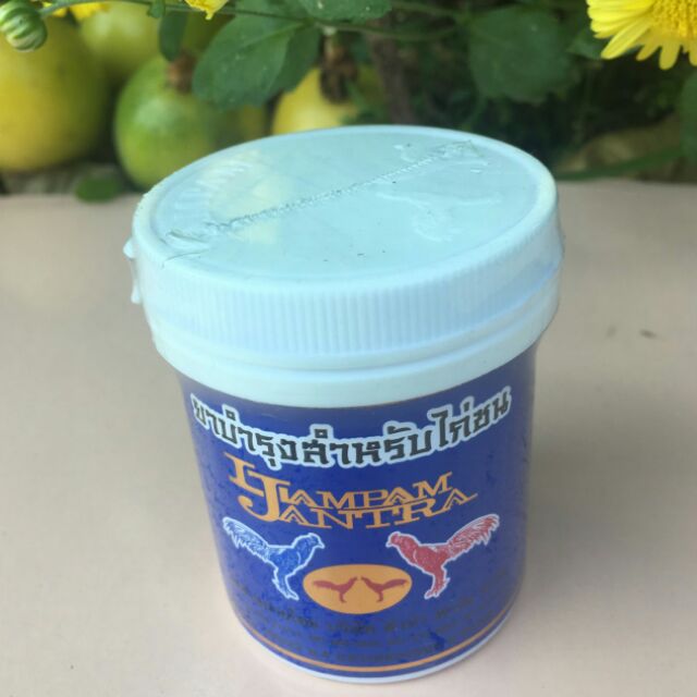 ยาบำรุงไก่ชนลำปำ ถูกที่สุด พร้อมโปรโมชั่น ก.ค. 2024|BigGoเช็คราคาง่ายๆ