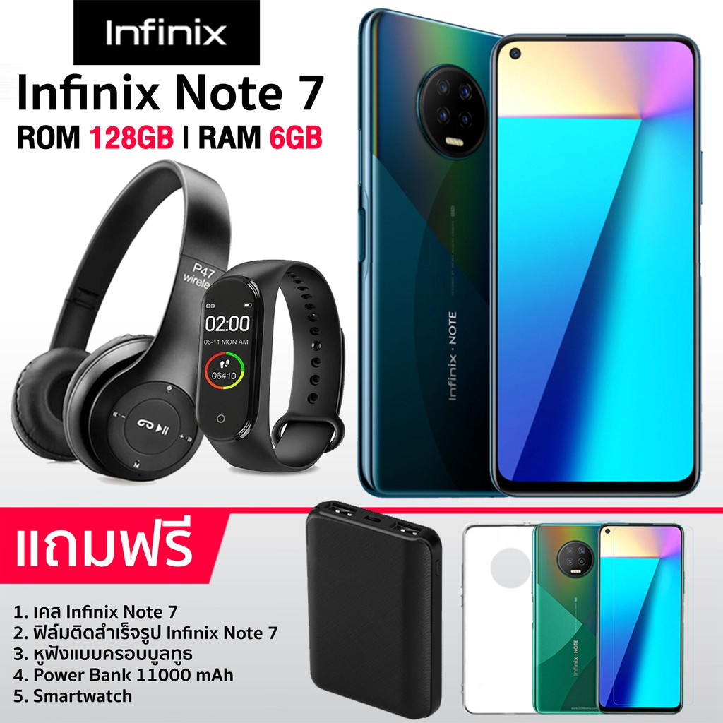 Infinix Note 7 (6GB+128GB) จอใหญ่ 6.95" HD+ แบตฯอึด 5,000 mAh กล้องหลัง 4 ตัว กล้องหน้าคมชัด ...