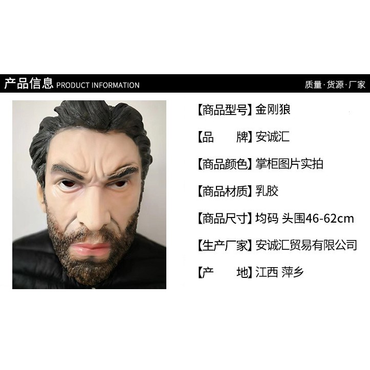 หน้ากากหมาป่าประดับเพชรสําหรับผู้ใหญ่ - happymh.th - ThaiPick