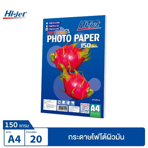Hi-jet กระดาษโฟโต้ ผิวมัน Inkjet Fruit Series Glossy Photo Paper 150 แก ...