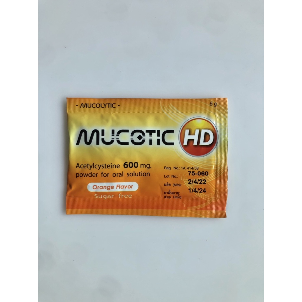 พร้อมส่งทันที MUCOTIC HD ยาช่วยละลายเสมหะ ช่วยลดความหนืดของสารคัดหลั่ง ...