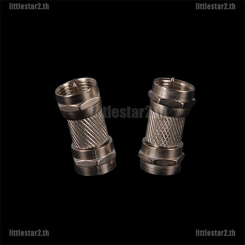 (muv) 2 ชิ้น f type male plug อะแดปเตอร์ซ็อกเก็ตเชื่อมต่อ rf coax tv ...