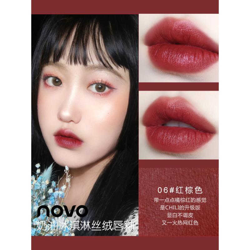 NOVO Ice Cream Lip Glaze Velvet Matte Lipstick Is Not Easy to Fade ...