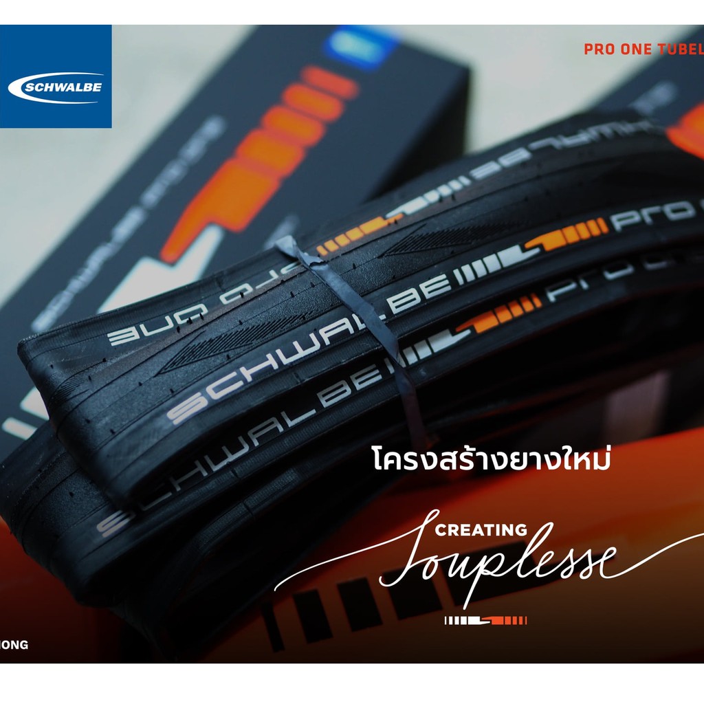 Schwalbe Pro One Tubeless Ready 700x25C 700x28C ยางทิวบ์เลสที่เบาและ ...