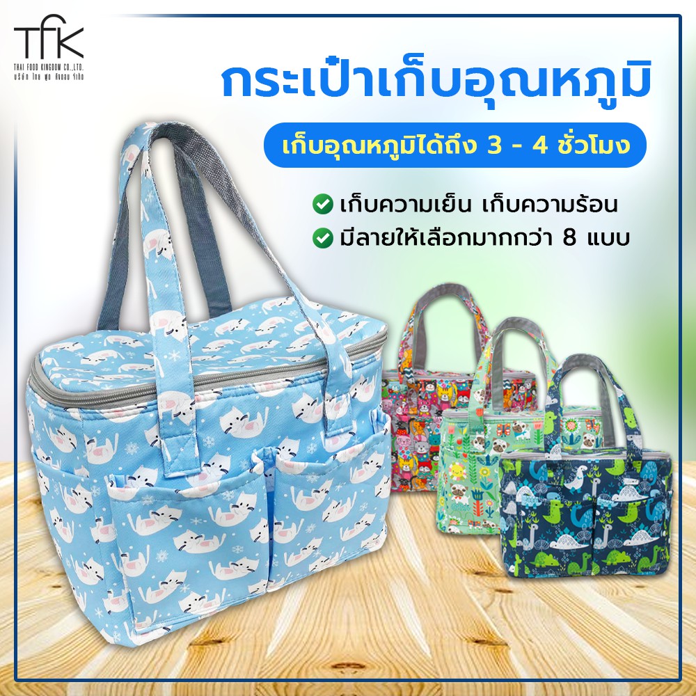 TFK ไทย ฟูด คิงดอม, ร้านค้าออนไลน์ | Shopee Thailand