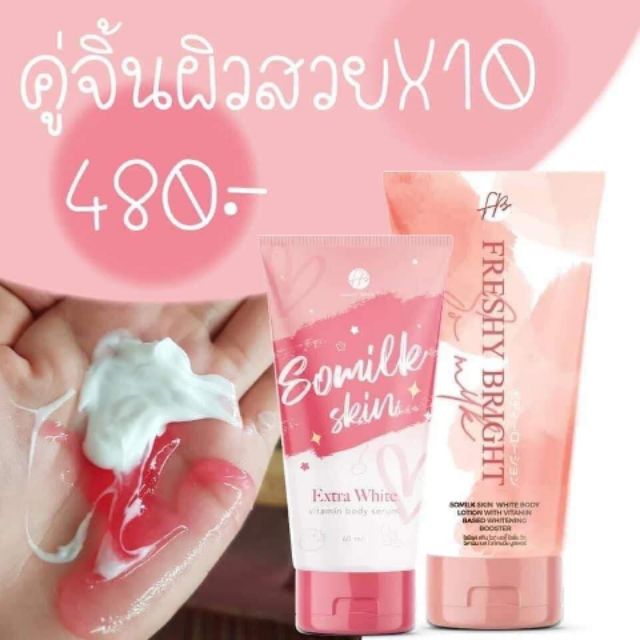 ppshop491, ร้านค้าออนไลน์ | Shopee Thailand