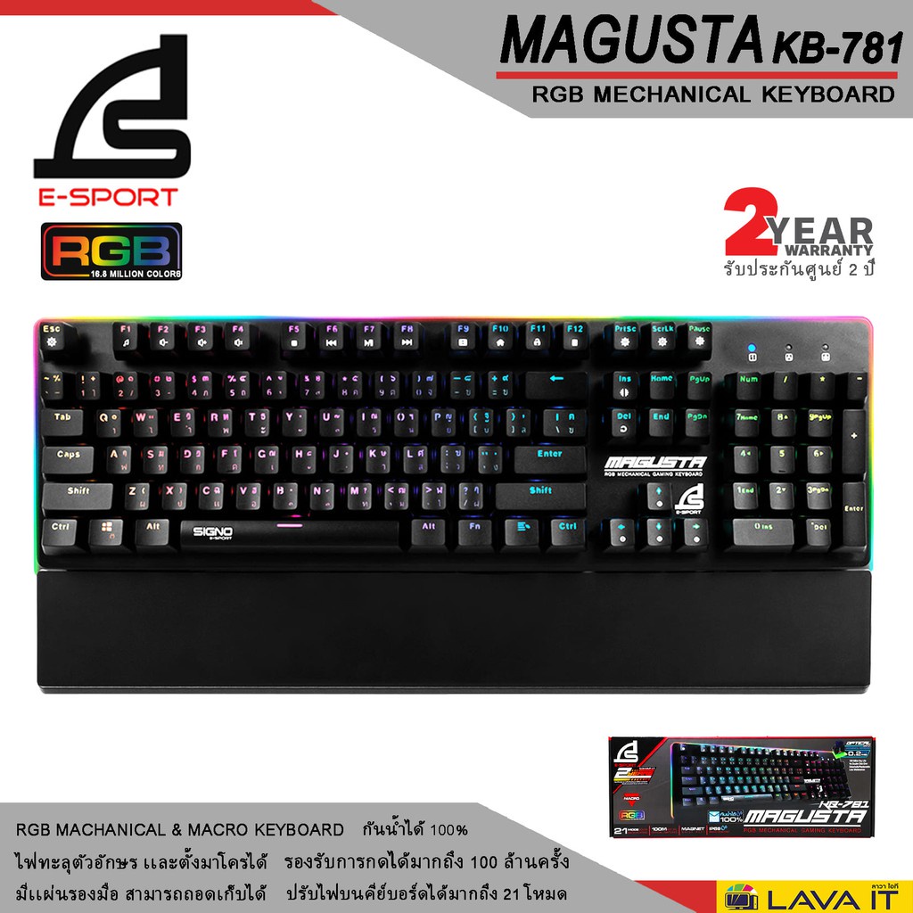 SIGNO E-Sport รุ่น MAGUSTA KB-781 RGB Mechanical Gaming Keyboard ...