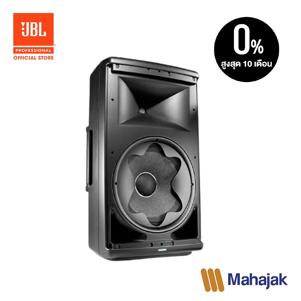 JBL EON612 12 Two-Way Multipurpose Self-Powered Sound Reinforcement - soundcity_by_mahajak ...