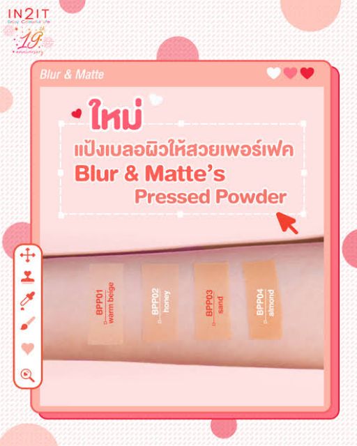 IN2IT Blur Matte Foundation ลดราคา 50 - starmartsshop - ThaiPick