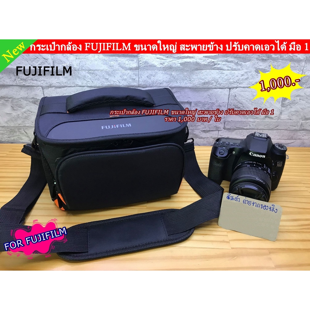 Fuji Camera bag XA7 XA10 XA20 XT10 XT20 XT30 XA2 XA3 XA5 XE2 XE3 X100T X100F XS10 XT100 XT200 ...