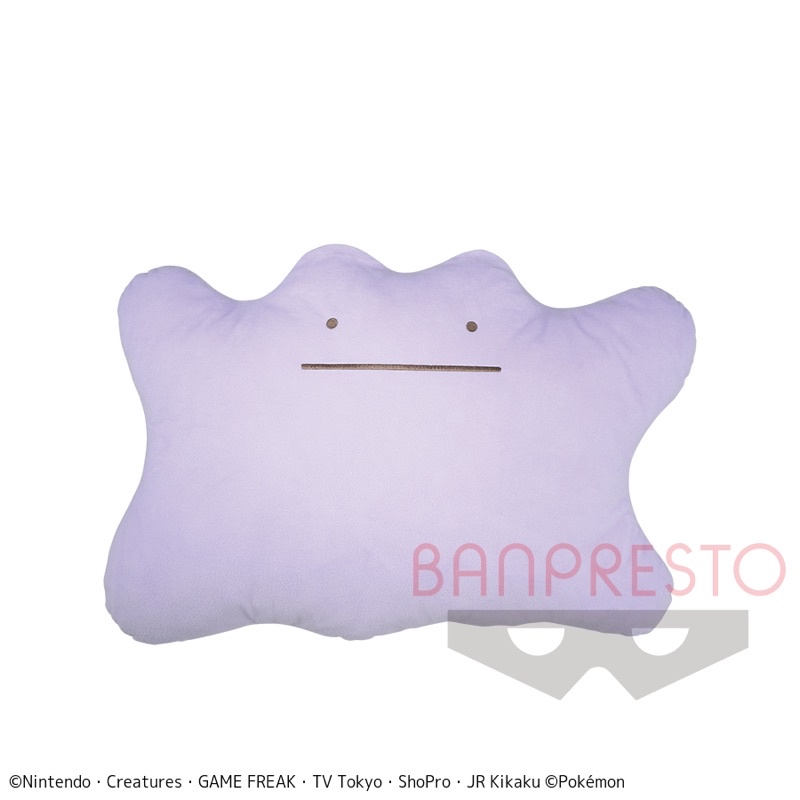 ตุ๊กตาโปเกมอน pokemon METAMONตัวใหญ่บึ้ม - lklazydaisy - ThaiPick