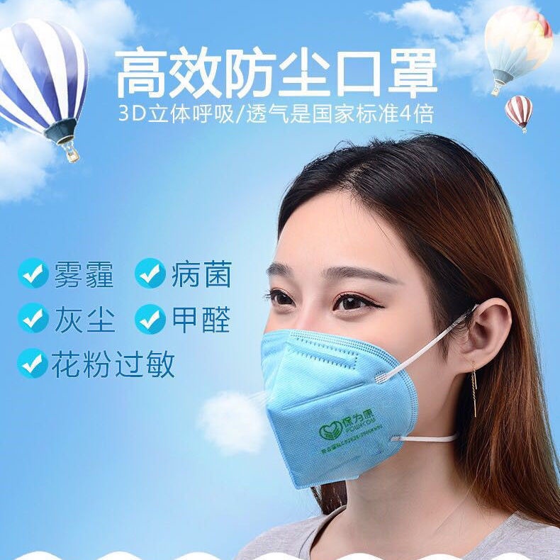หน้ากาก N95Baoweikang 9600 หน้ากากกันฝุ่นแบบใช้แล้วทิ้ง anti-droplet virus haze ฝุ่นอุตสาหกรรม ...