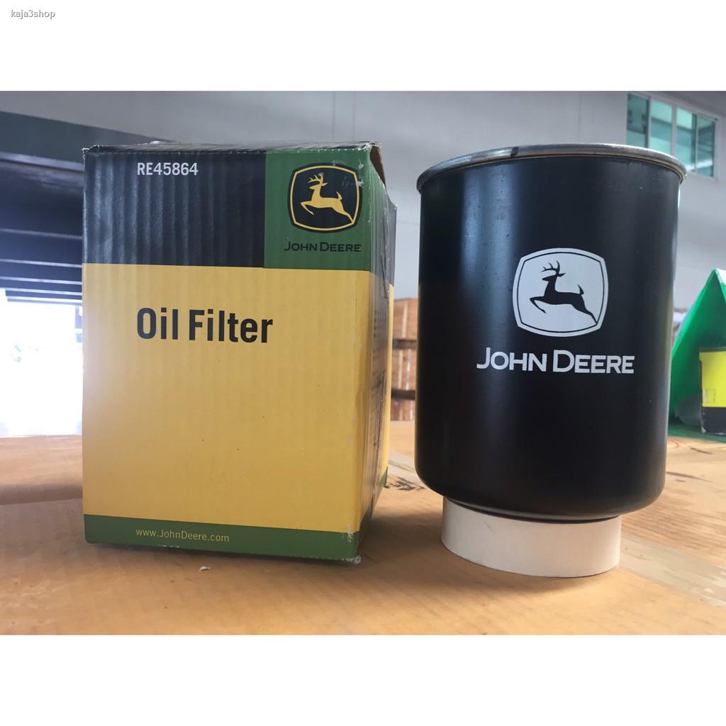 Re45864 ถูกที่สุด พร้อมโปรโมชั่น ธ.ค. 2022|BigGoเช็คราคาง่ายๆ