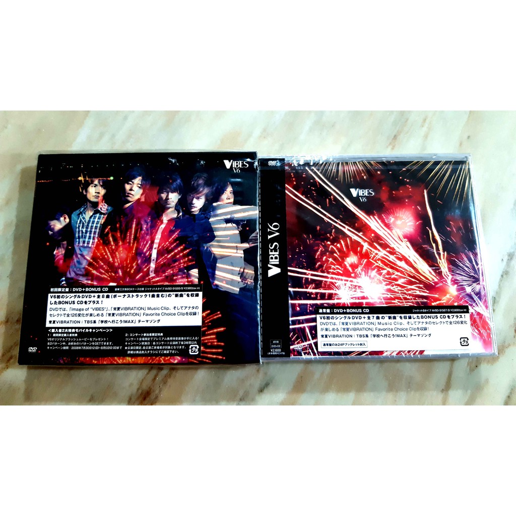 แผ่น CD DVD เพลง JPOP V6 Vibes ORI NEW สไตล์ญี่ปุ่น - karina_ng_88.th - ThaiPick
