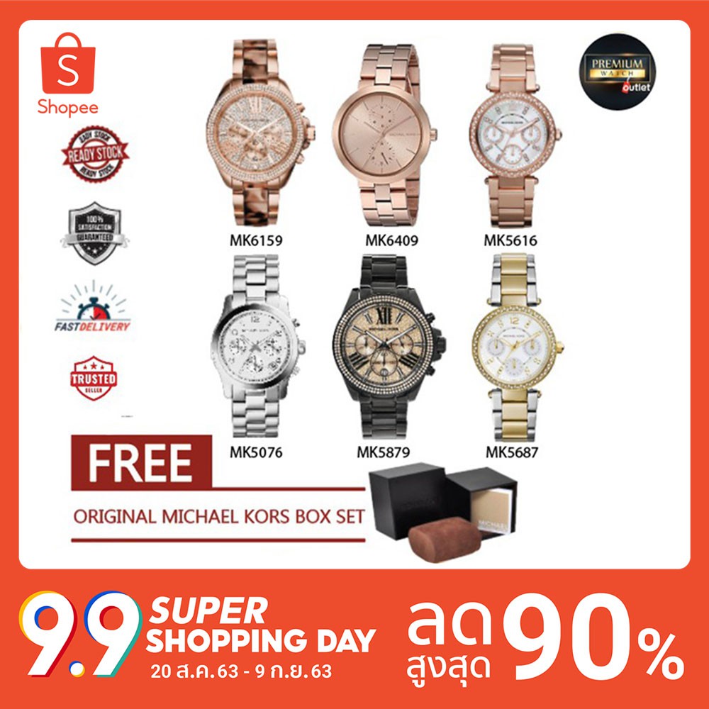 Michael Kors ของแท้100% MMK8481 MK8438 MK8562 MK8482 45MM นาฬิกาแบรนด์ ...