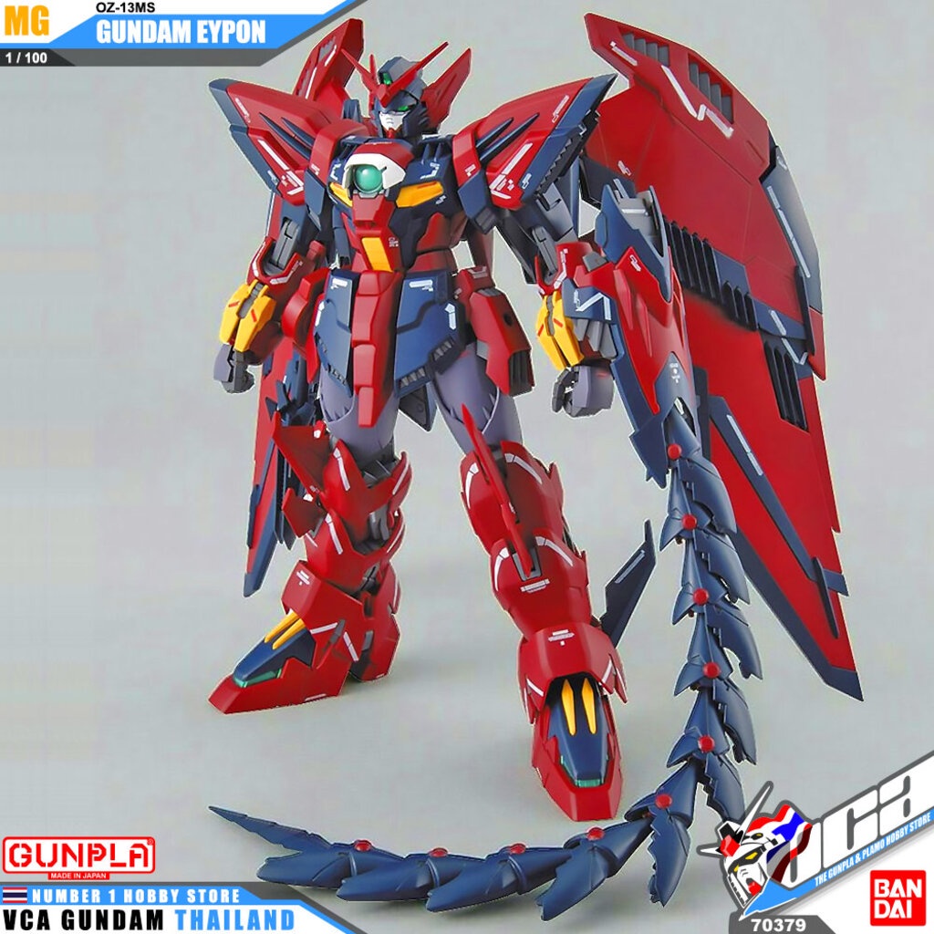 BANDAI GUNPLA MASTER GRADE MG 1/100 OZ-13MS GUNDAM EPYON EW โมเดล กัน ...