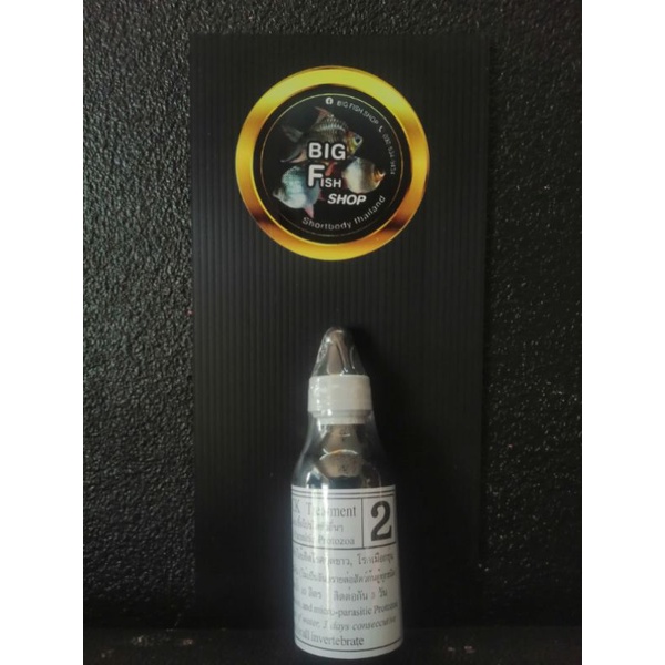 Bio-Knock สูตร 2 60 ml. (ยารักษาโรคจุดขาว ซึม เบื่ออาหาร นอนซุกขอบตู้ ...