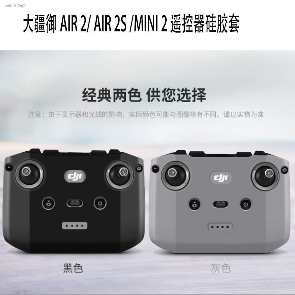 （พร้อมส่ง） DJI Royal 3/MINI 3 Pro/Air 2/2S UAV Mini2 อุปกรณ์เสริมรีโมทคอนโทรลปลอกซิลิโคน - zebd0 ...