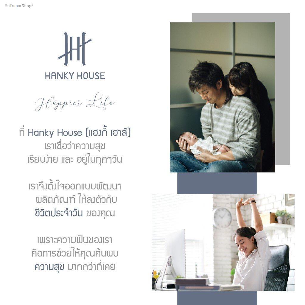 จัดส่งเฉพาะจุด จัดส่งในกรุงเทพฯHanky House ผ้าเช็ดหน้าสีพื้นคลาสสิค ชุด 6ผืน คอตตอน100 ขนาด ...