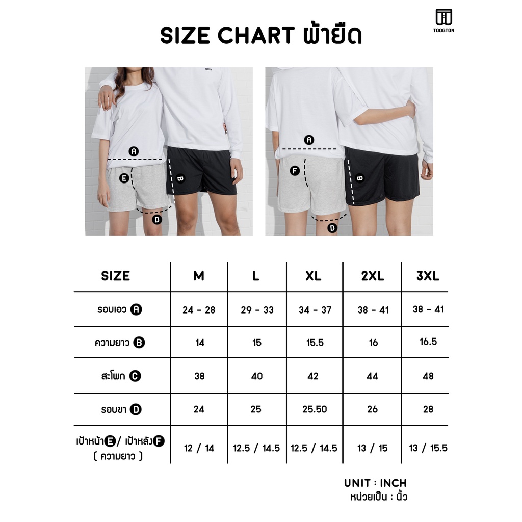 Toogton boxer Collection สีพื้นเข้ม บ็อกเซอร์ผู้ชาย กางเกงบ็อกเซอร์ ...