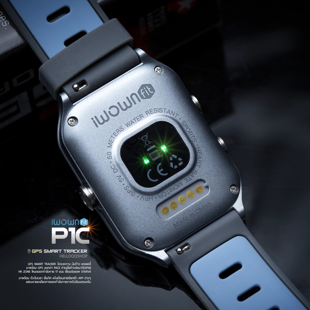 ใส่โค้ดHELL100IWOWN Fit P1C (รุ่นGPS) บอกค่าpace และ HR Zone ค่าเฉลี่ยก้าวต่อนาที(SPM) - helloqq ...