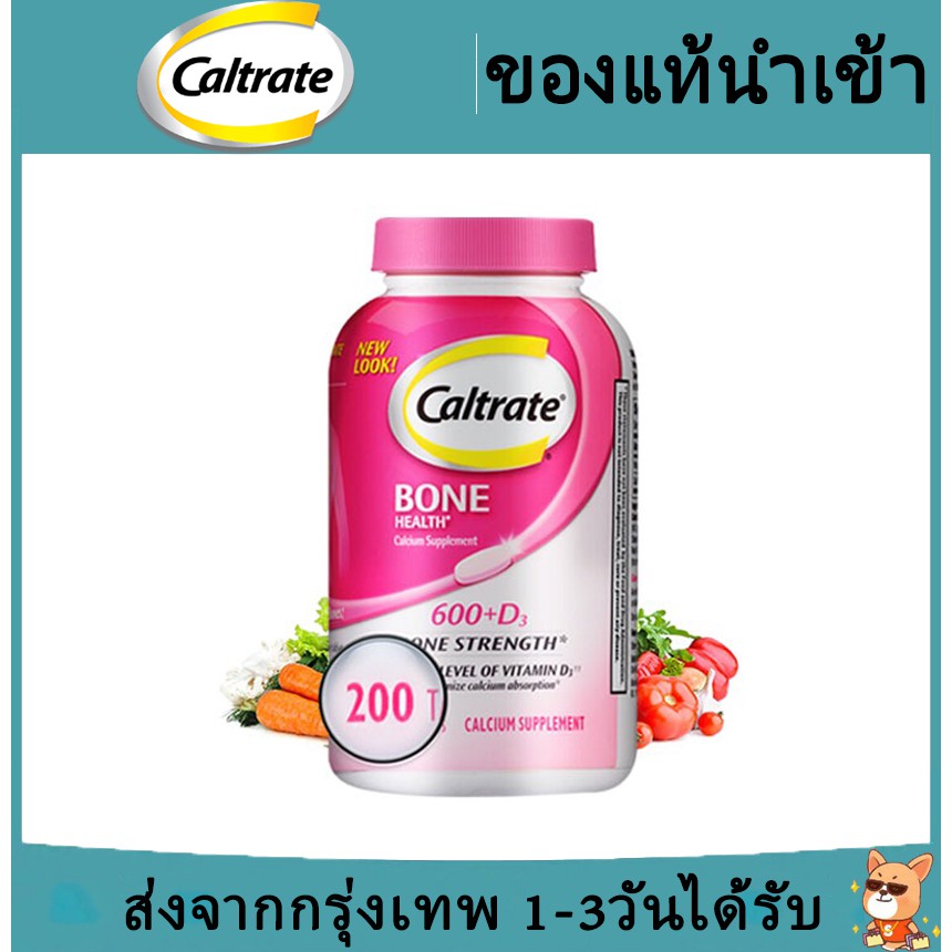 Caltab 1500mg แคลเซียมคาร์บอเนต แผง10เม็ด - sarapanya68 - ThaiPick