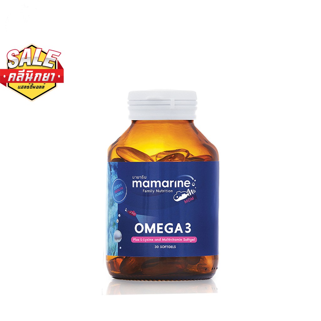 Mamarine Colostrum 60 เม็ด แคลเซียมเพิ่มความสูง - bigya.drugstore ...