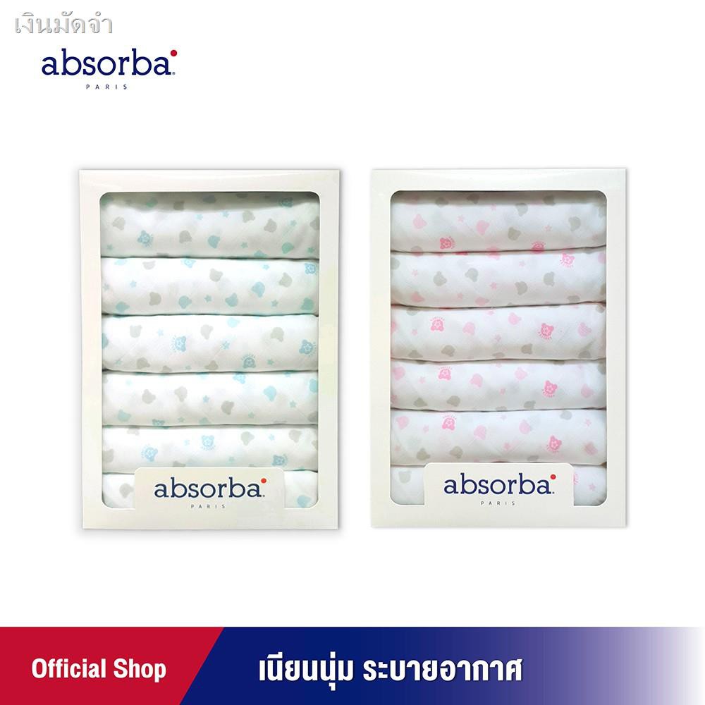 2021 กิจกรรมใหม่ทั้งหมด 50 % ยินดีต้อนรับการเข้าถึง¤ absorba ผ้าอ้อมผ้า ...