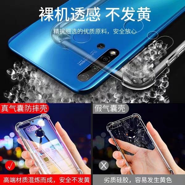 ♟เคสโทรศัพท์มือถือ Huawei nova5i ฝาครอบป้องกัน GLK-AL00 ซิลิโคนใสรวมทุก ...